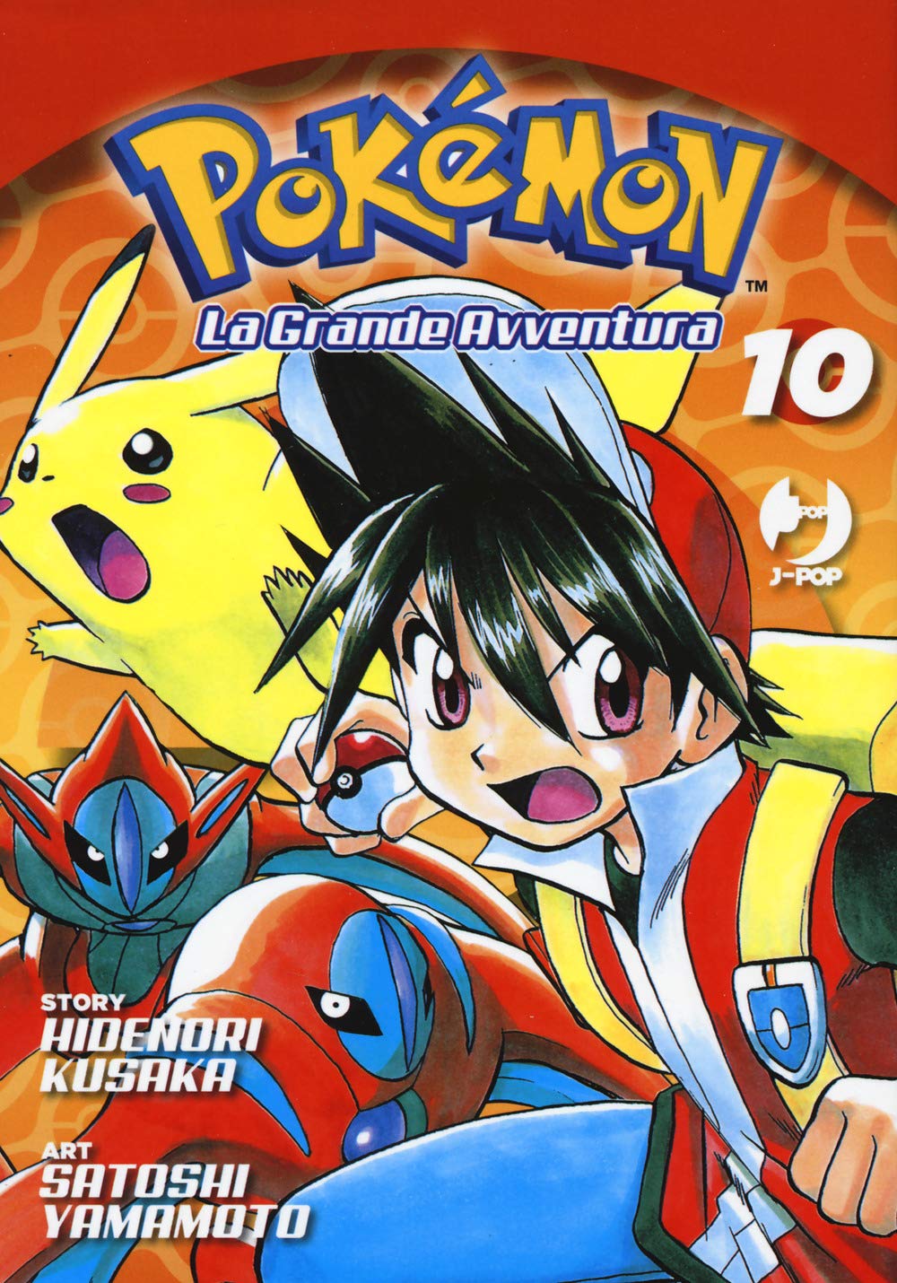 Amazon.com: Pokémon. La grande avventura: 9788832757552: Hidenori ...