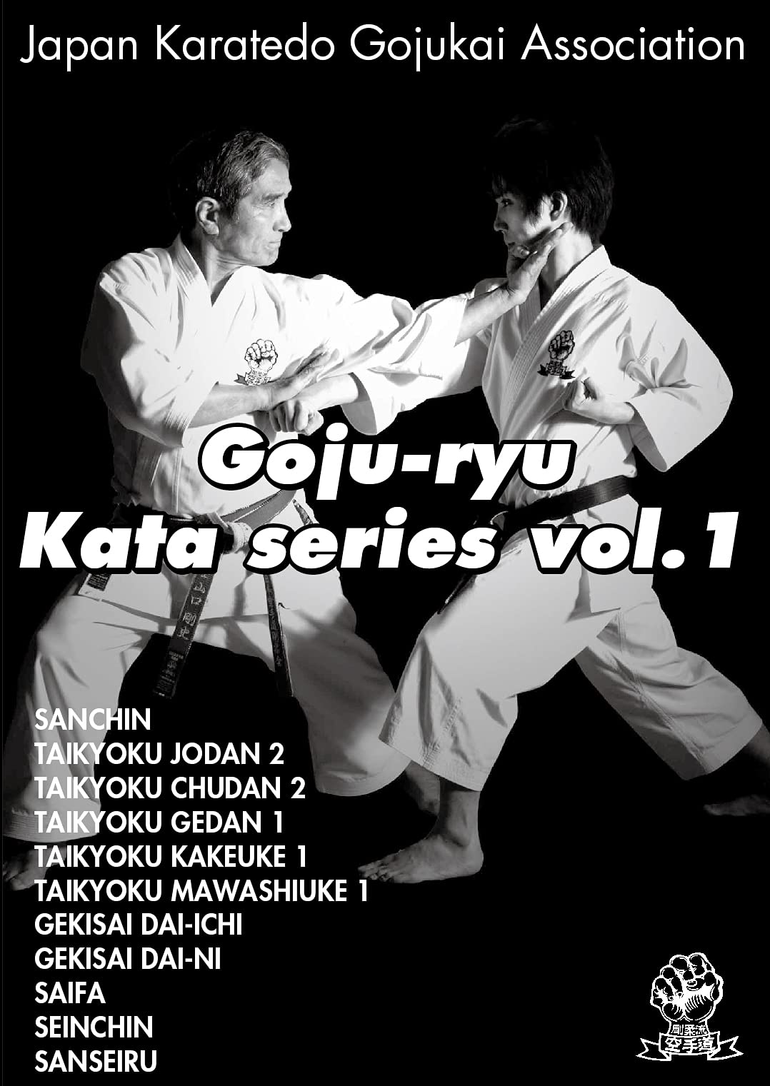Buy GOJU-RYU KATA SERIES VOL.1: JAPAN KARATEDO GOJUKAI ASSOCIATION ...