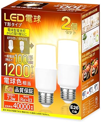 Amazon | LED電球 E26 T形 100W形相当 電球色 1200lm 高輝度 全方向 断熱材施工器具（ダウンライト）対応 リビング キッチン 洗面所 寝室 玄関 トイレ 浴室 台所 ...