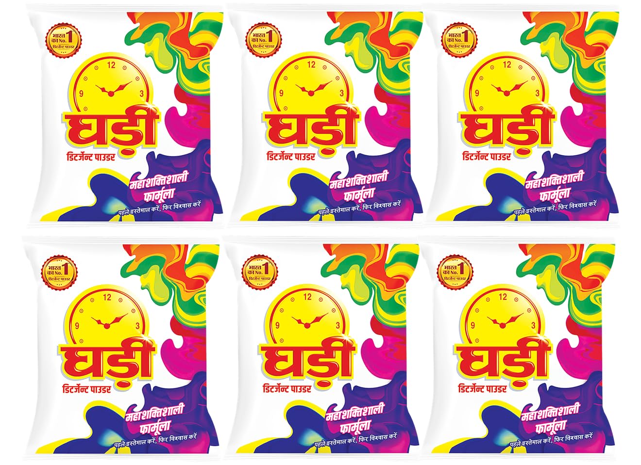 HUMARABAZAR Ghadi Detergent Powder, 500G (Pack Of 6) - Unique : Amazon ...