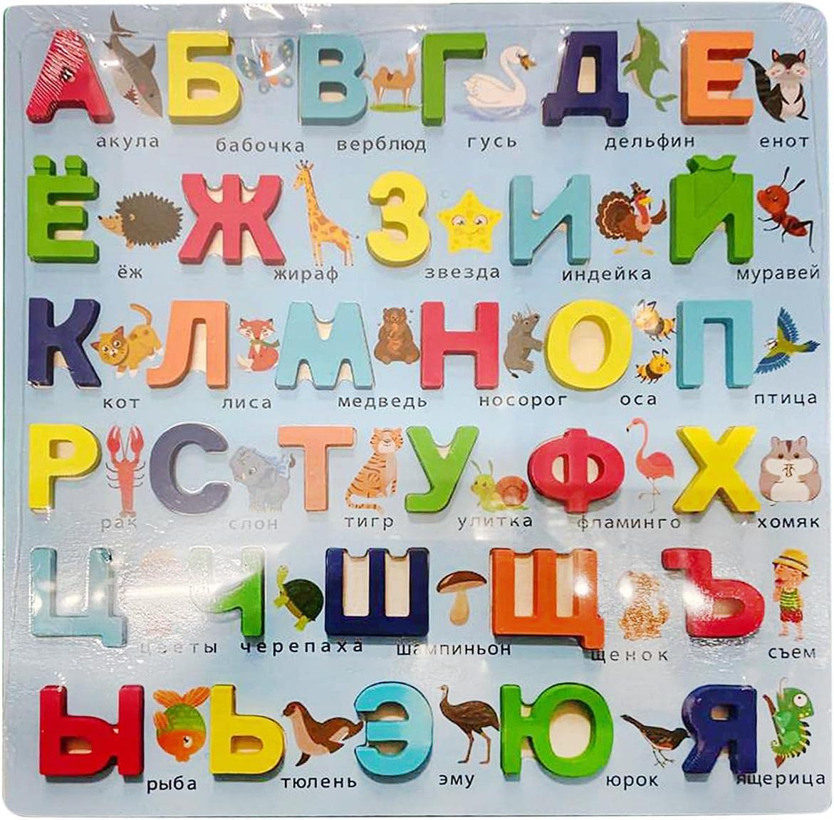 Amazon.co.jp: Learning Puzzle Board Russian Alphabet Early Development ...