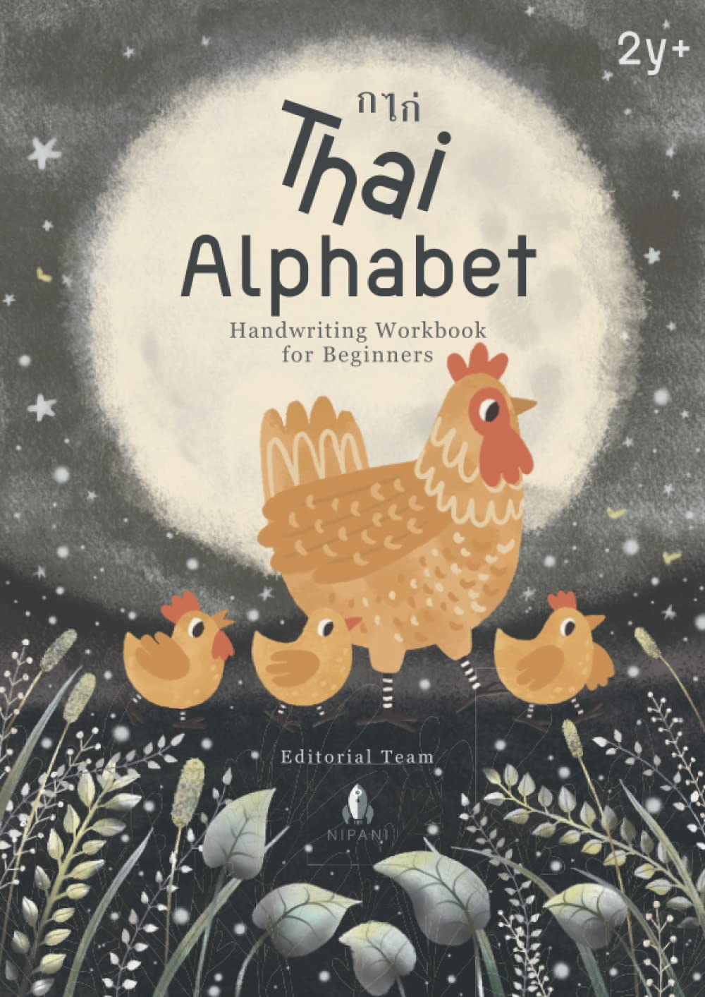 Buy Thai Alphabet Handwriting Workbook: Best font to learn to write ...