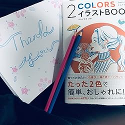 Amazon.co.jp: 2本のペンでなんでも描ける 2COLORSイラストBOOK eBook : ニシイズミ ユカ: 本