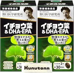 Amazon | イチョウ葉 ＆ DHA・EPA 60粒 (約30日分) 栄養補助食品 2個セット + Kunutonnオリジナルロゴ入りhおしぼり付 | Kunutonn | マルチ脂肪酸