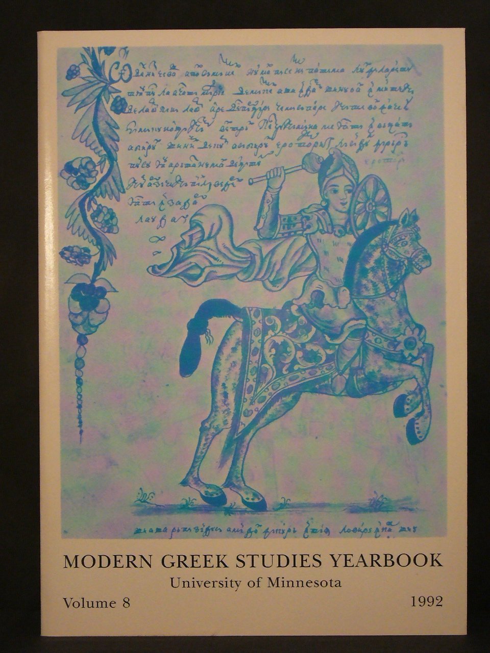 Amazon.in: Buy Modern Greek Studies Yearbook 1992 Book Online at Low ...