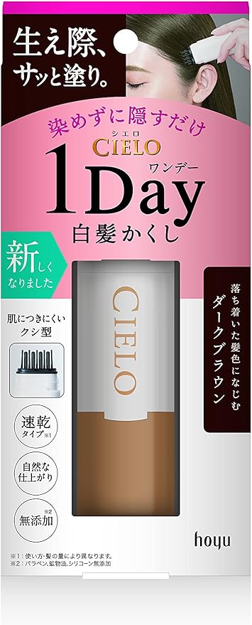 Amazon | シエロ ワンデー 1Day 白髪かくし ダークブラウン お出かけ前 1日だけ染める 白髪染め ホーユー | cielo | 白髪染め 通販