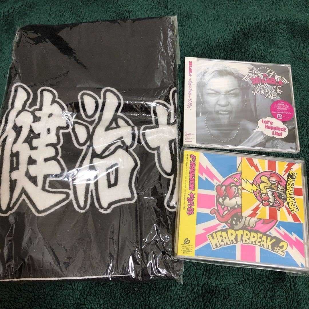 岡平健治 3BLAB グッズ☆ - CD