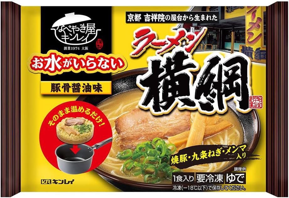 Amazon.co.jp: [冷凍] キンレイ お水がいらないラーメン横綱 481g×12個 : 食品・飲料・お酒