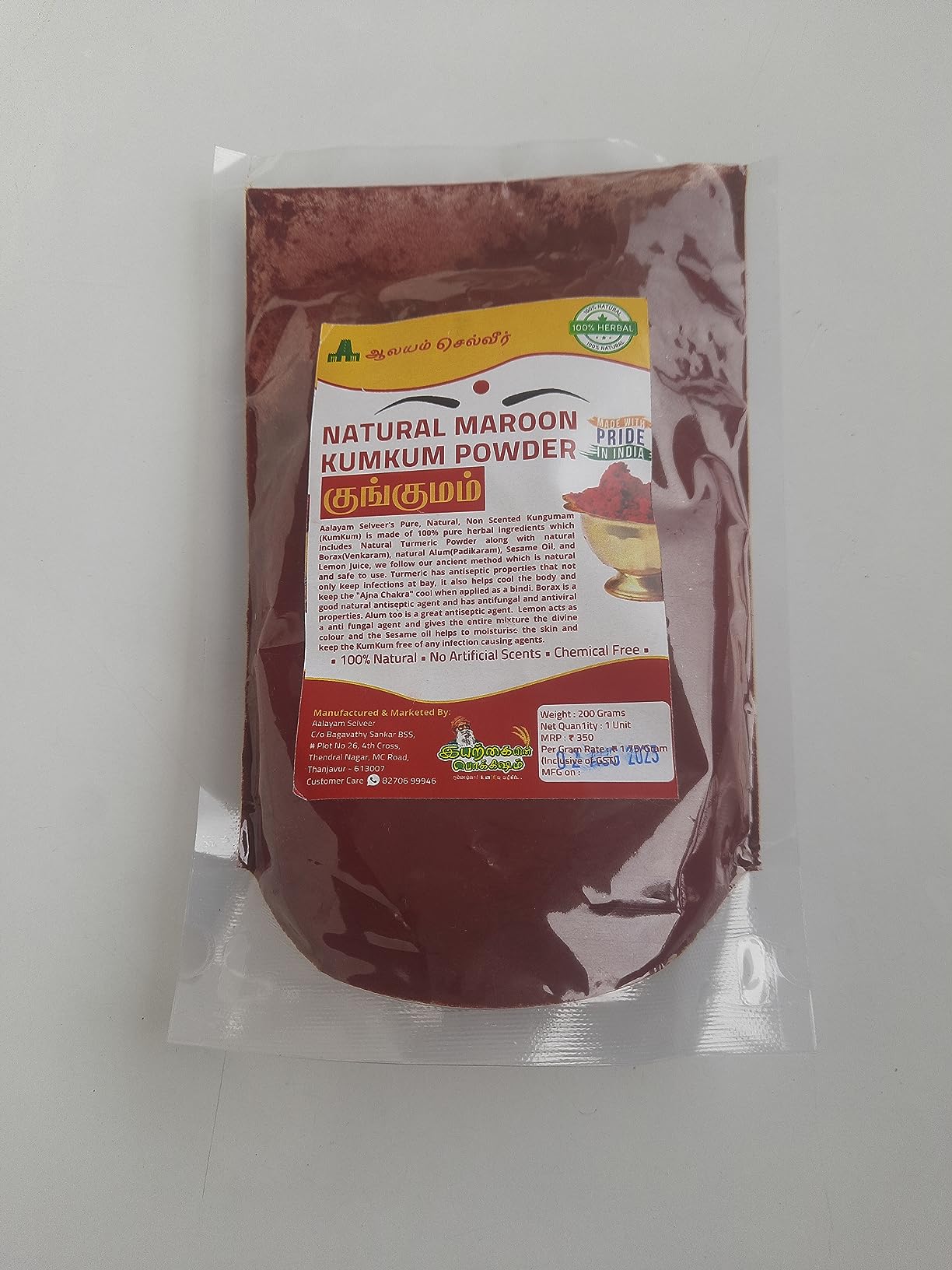 Aalayam Selveer Pure, Natural, Turmeric Traditional Powder, Non Scented ...
