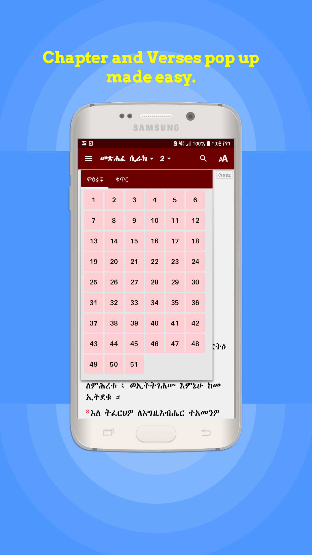 Geez Amharic Bible - App on Amazon Appstore