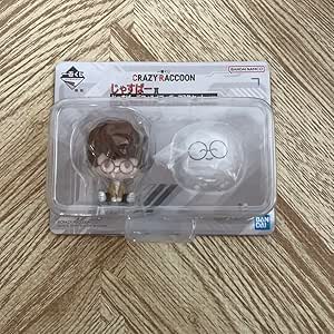 Amazon.co.jp: CRAZY RACCOON Ichiban Kuji Jasupa Prize Deformed Figure ...