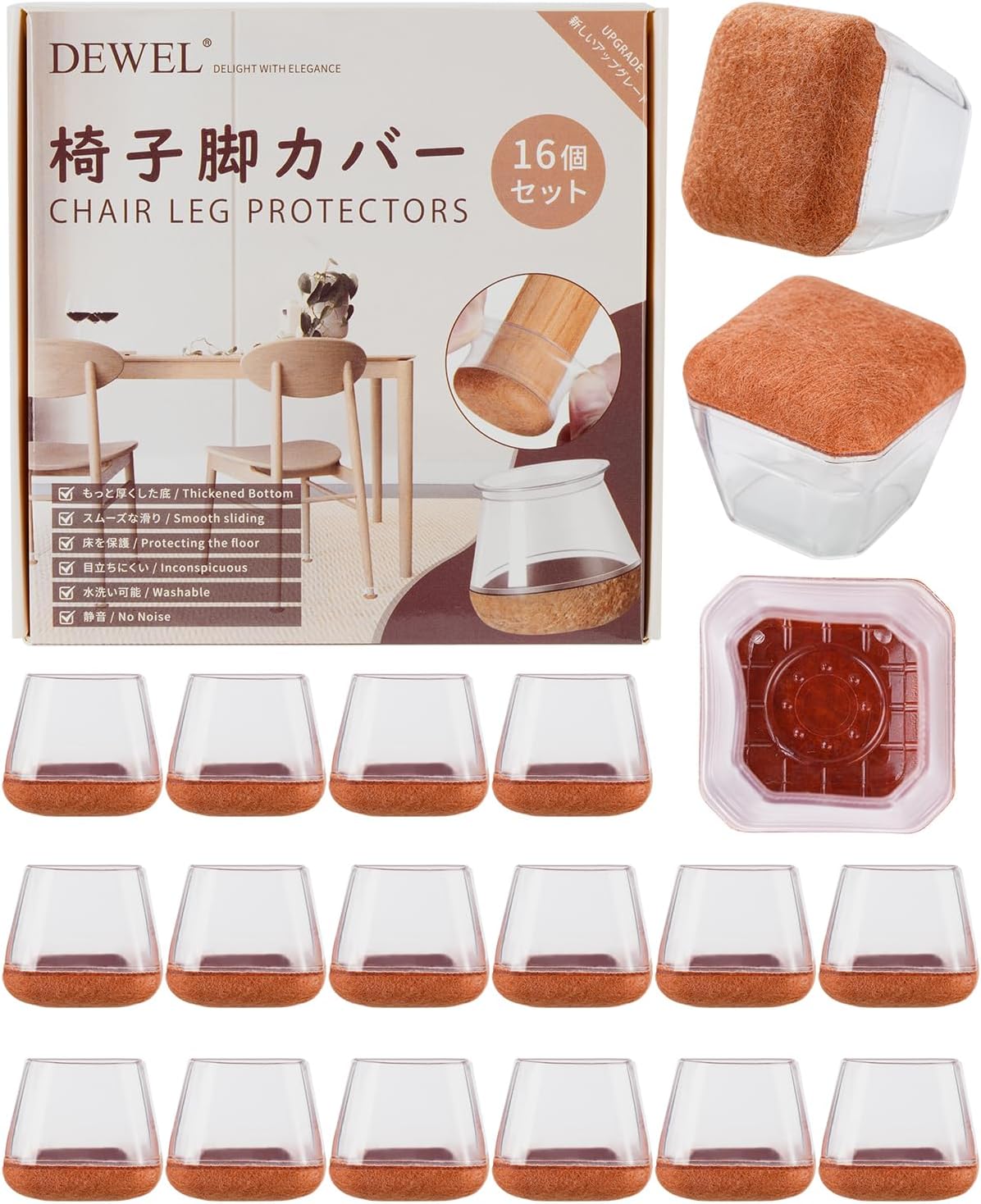 Amazon.co.jp: DEWEL 椅子脚カバー 16セット 厚い底 椅子足キャップ 騒音防止 傷防止 良い滑りシリコン･フェルトシート 机･デーブル･ソファー対応 広い応用範囲 (M ...