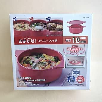 Amazon.co.jp: Oven Microwave Pot, Deep Type, 7.1 inches (18 cm), Recipe ...