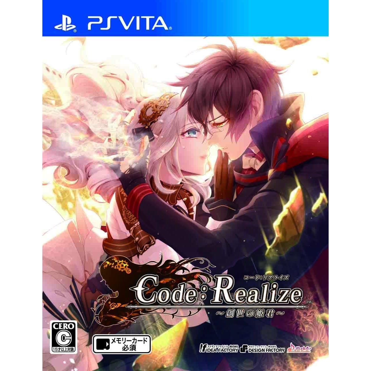 Amazon.com: Code:Realize -Sosei no Himegimi : Video Games