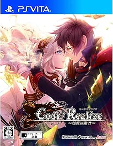 Amazon.co.jp: Code:Realize ~創世の姫君~ - PS Vita : ゲーム