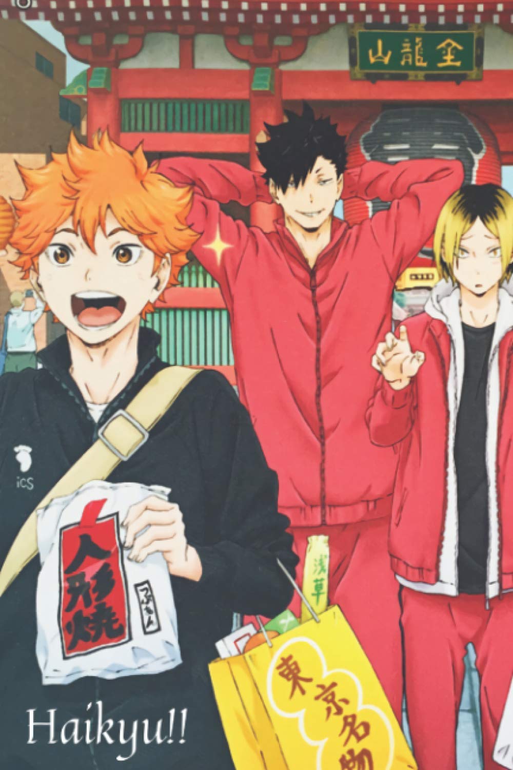 Haikyu Vol 41 Notebook Haikyu 41 Manga Haikyu Vol 41 | Desertcart South ...