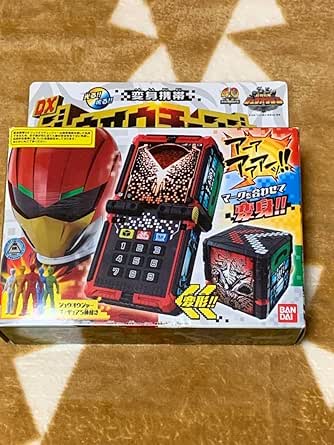 Amazon.co.jp: Bijutsu Sentai Zyuoger Transformation Mobile Phone DX ...