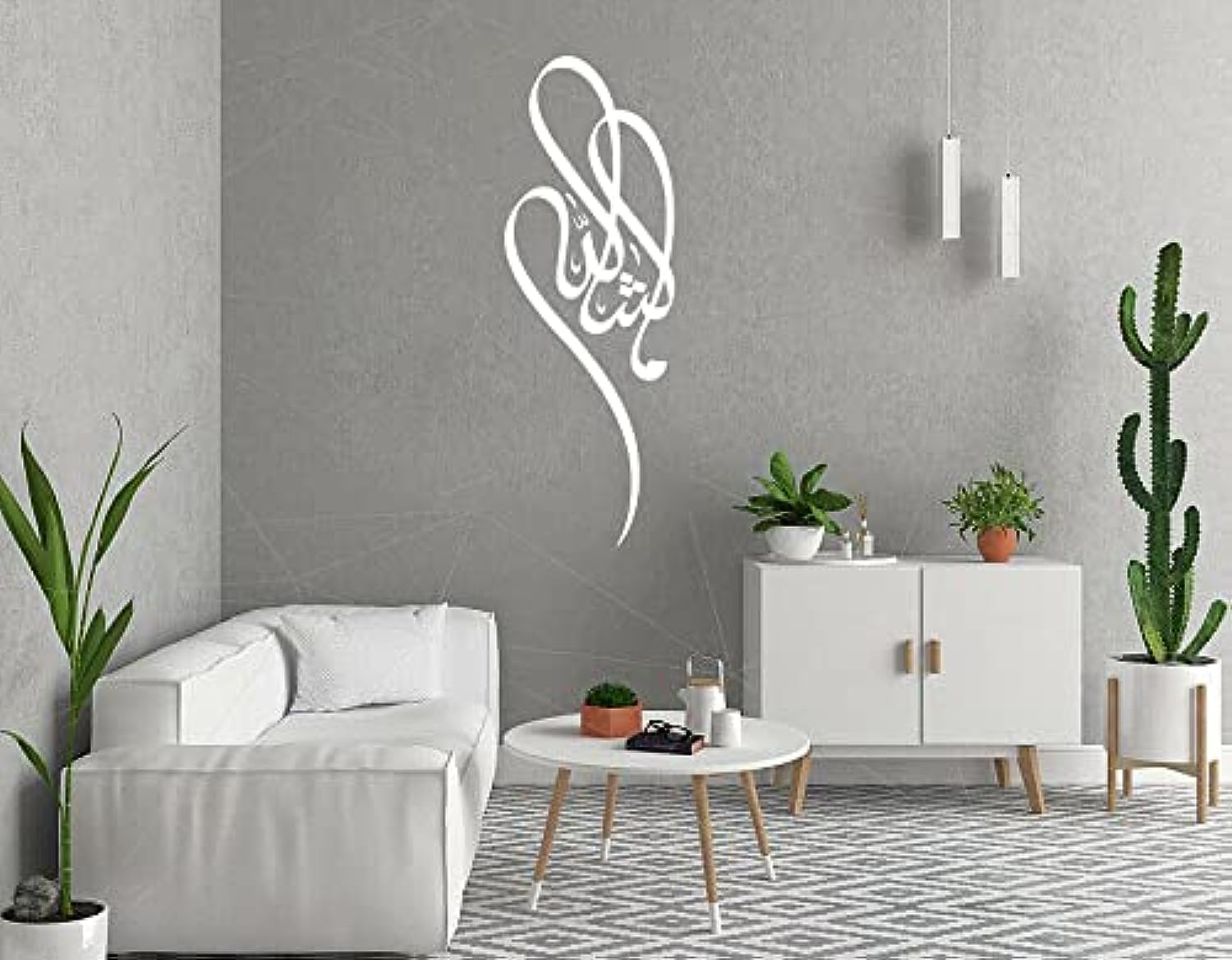 Islamic Wall Art Sticker Ma Sha Allah Calligraphy Decals 60cm ...