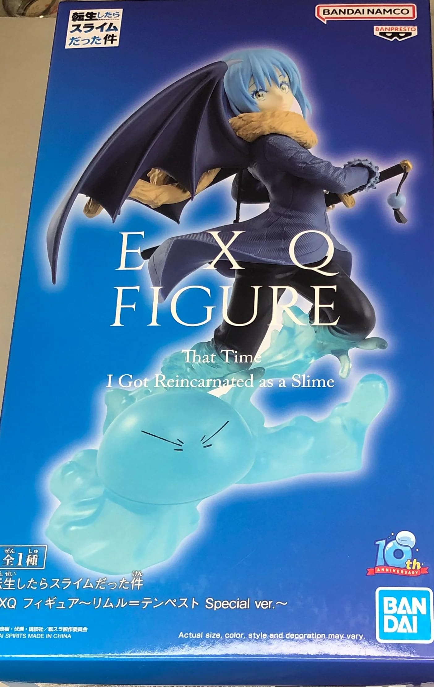 Banpresto BP88962P Rimuru Tempest That Time I Got Reincarnated As A ...