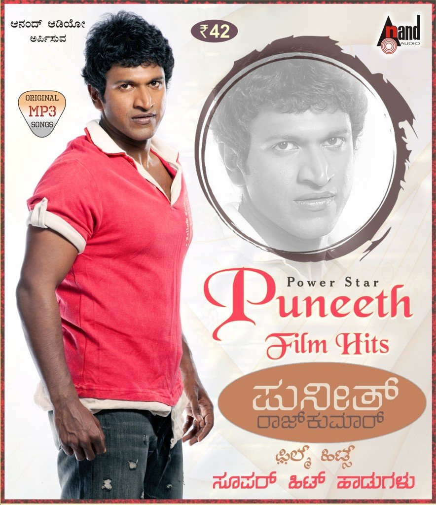 "Powar star" puneeth rajkumar hits: Amazon.in: Movies & TV Shows