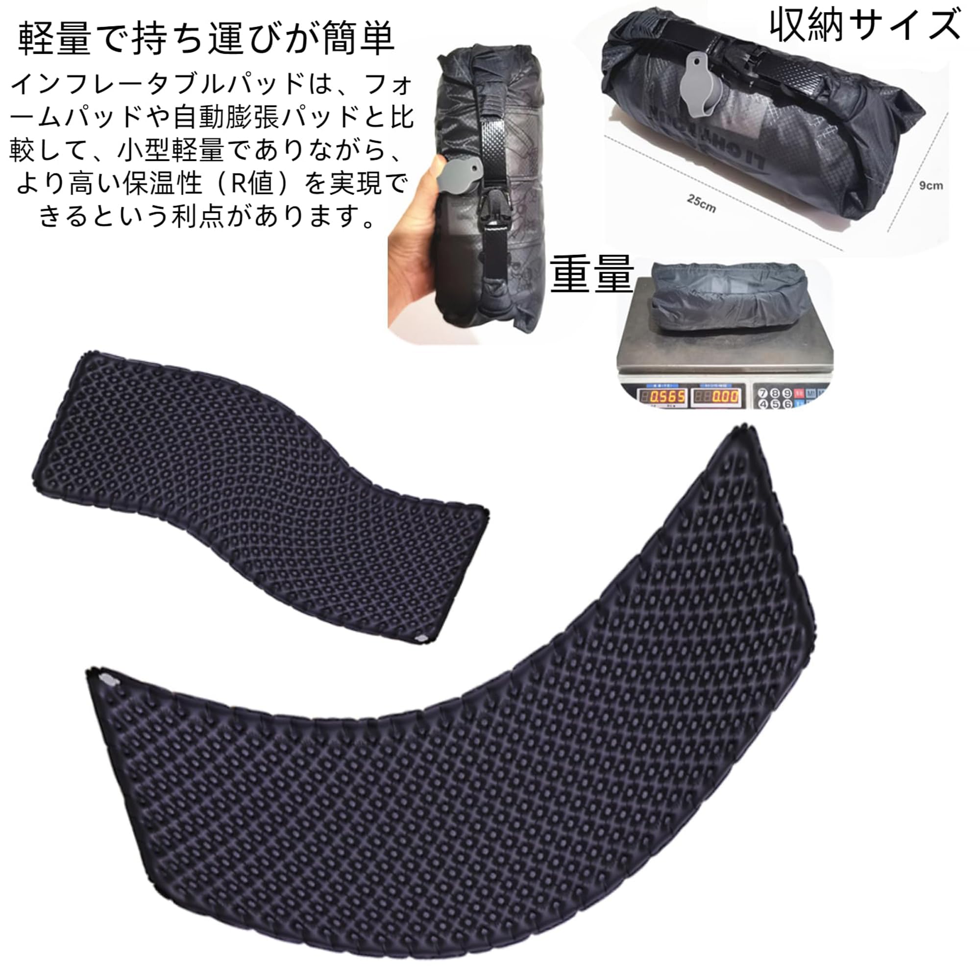 Amazon.co.jp: Windhike インフレーターマット エアーマット 高R値5.8