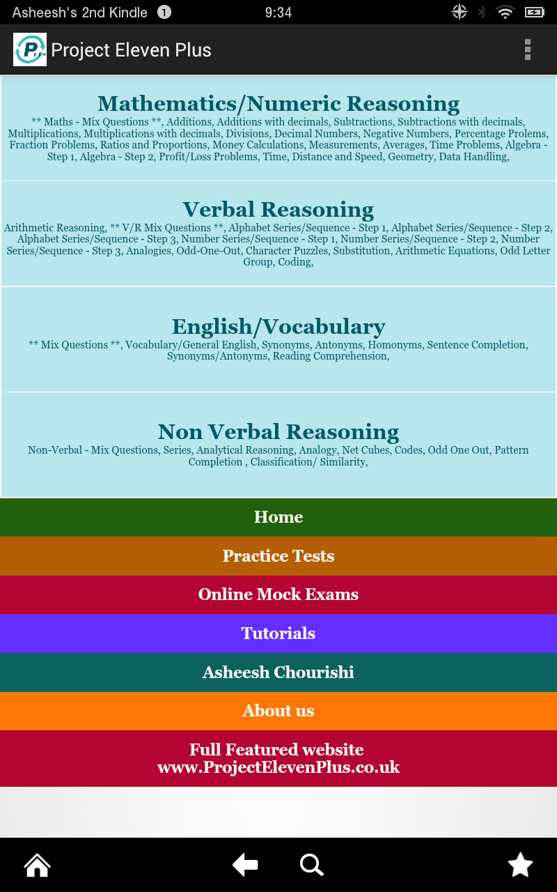 11+ Speed/Practice/Mock Tests - App on Amazon Appstore