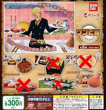 Amazon.co.jp: One Piece Rice Figure Collection : Toys & Games