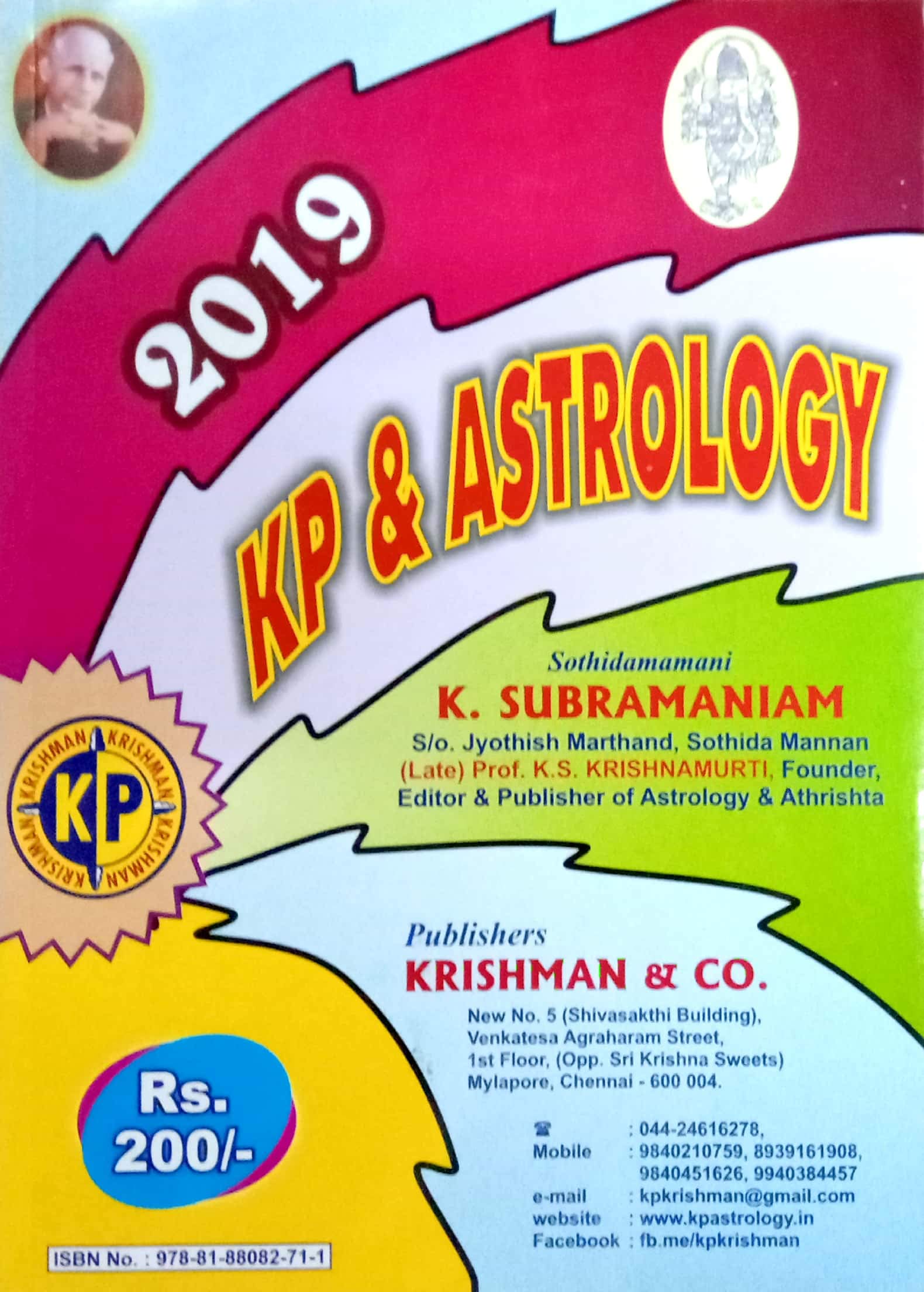 KP & Astrology 2019 Year Book : K.Subramaniam: Amazon.in: Books