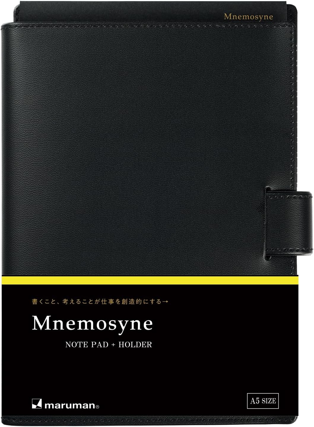 Amazon.co.jp: マルマン ニーモシネ ノートパッド カバー付 下敷き付 A5 ブラック MNP-05 : 文房具・オフィス用品