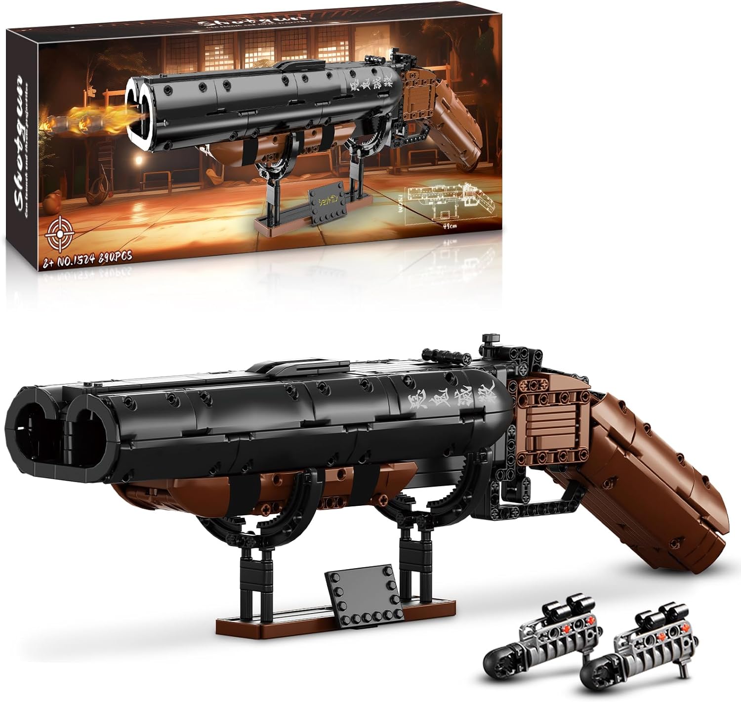 Amazon.com: HIGH GODO Demon Ainme Shotgun Building Block Set, 890 PCS ...