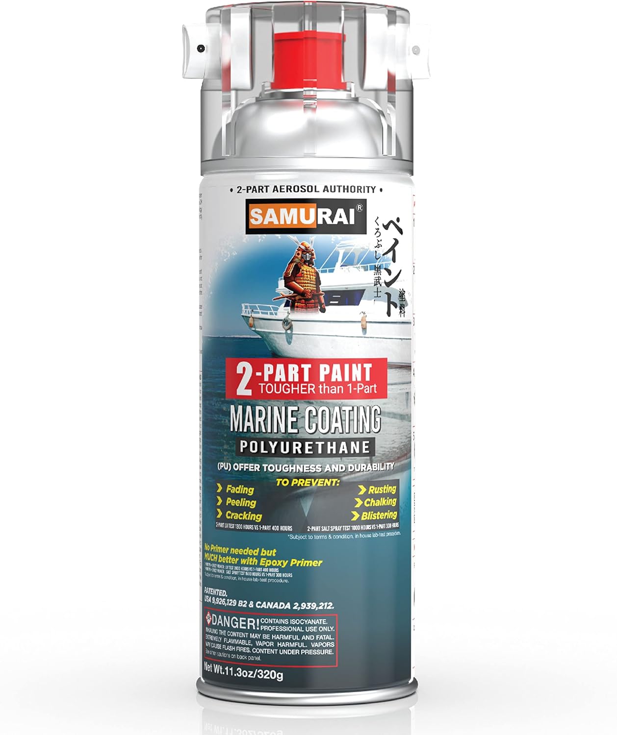 Samurai 2-Part Polyurethane Spray Paint for Marine - 11.3 Ounce UV ...