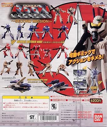 Amazon.co.jp: Gacha Macross Second Mission 8 Types with Capsules : Hobbies