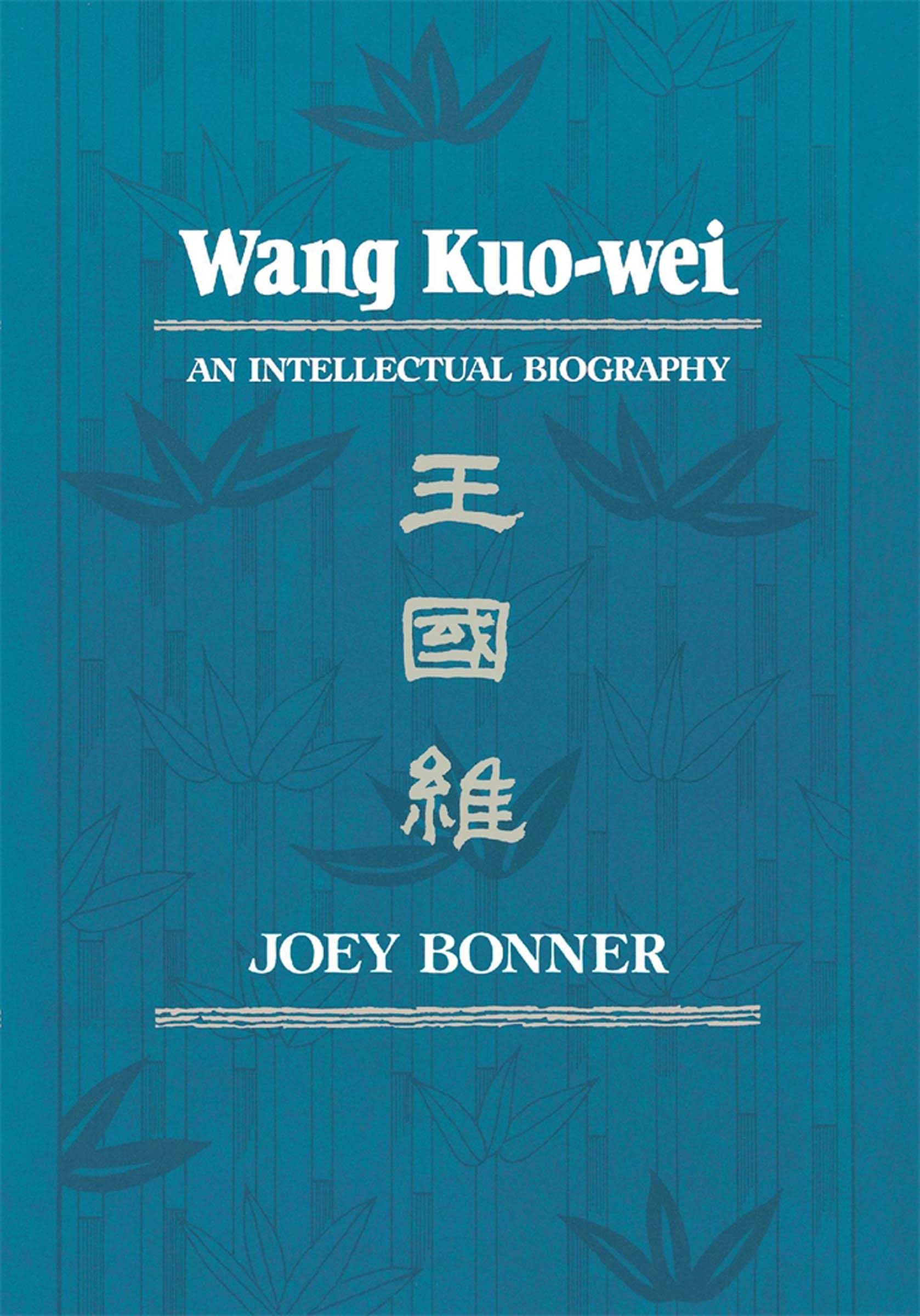 Amazon.com: Wang Kuo-wei: An Intellectual Biography (Harvard East Asian Series): 9780674945944 ...