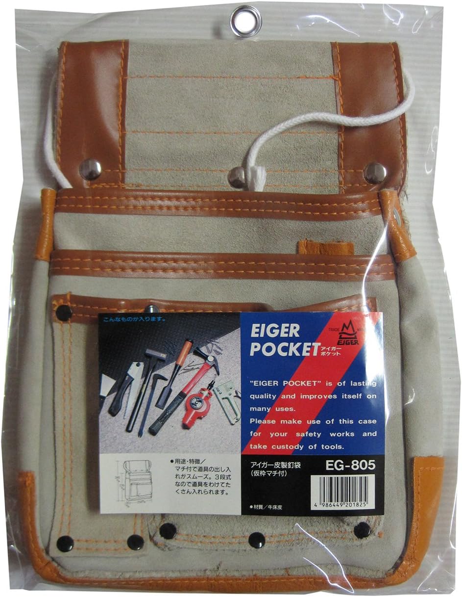Amazon | アイガー(EIGER TOOL) アイガーポケット 皮製釘袋 仮枠マチ付 EG-805 | 腰袋・釘袋