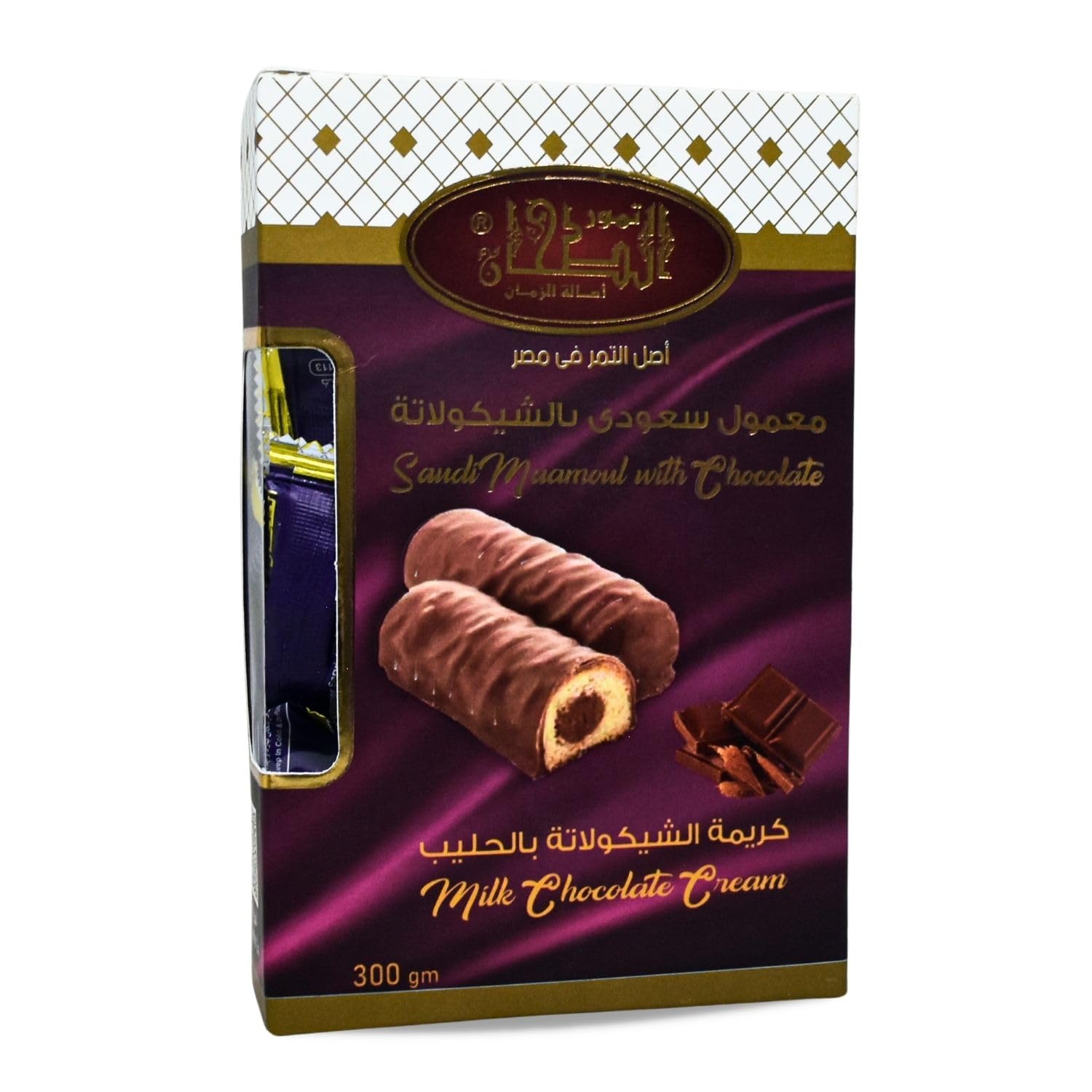 Amazon.com: Al Tahhan Saudi Maamoul With Chocolate Milk Chocolate Cream ...