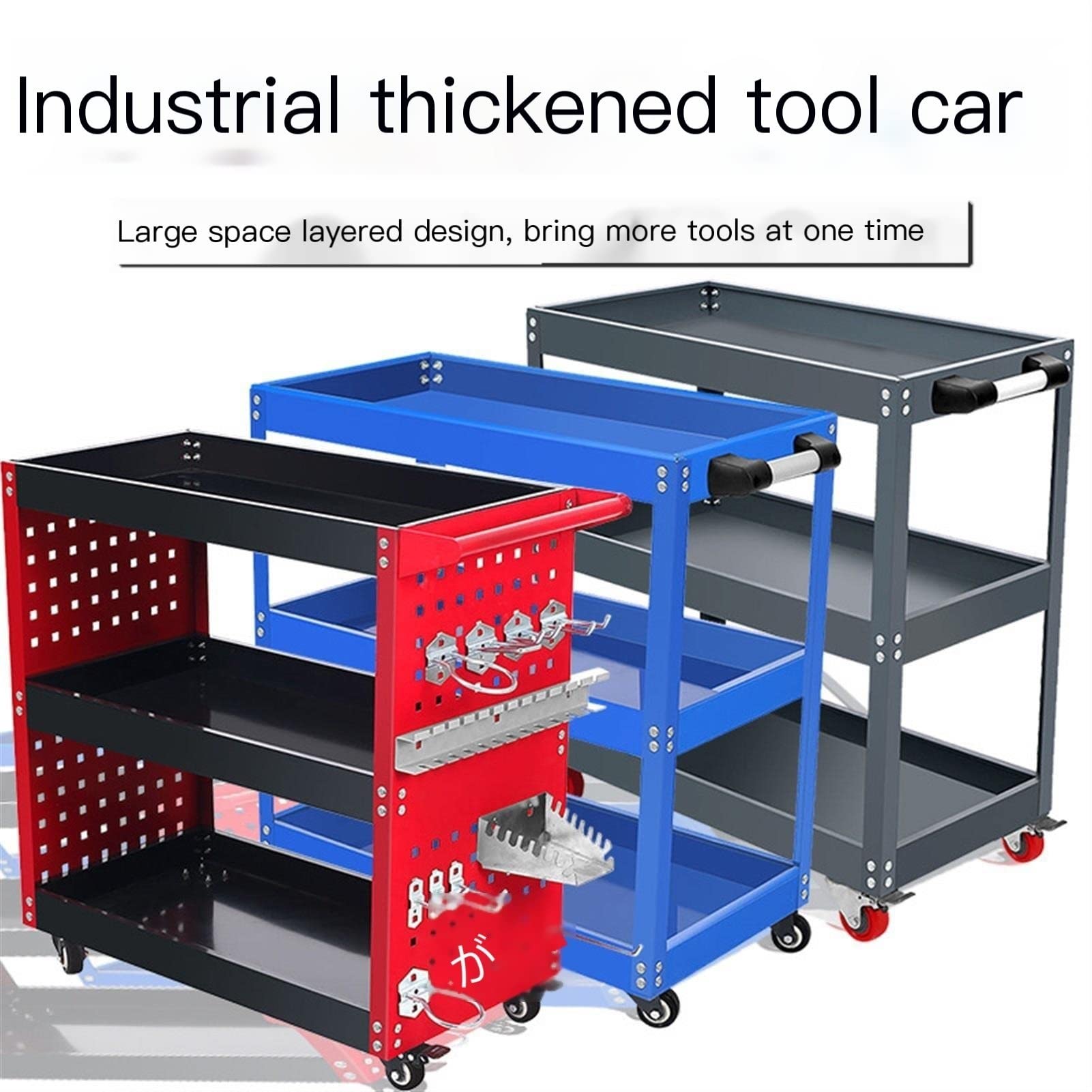 Mobile Tool Cart Design