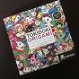 Amazon.com: tokidoki Origami Paper Pack: More than 250 Sheets of ...
