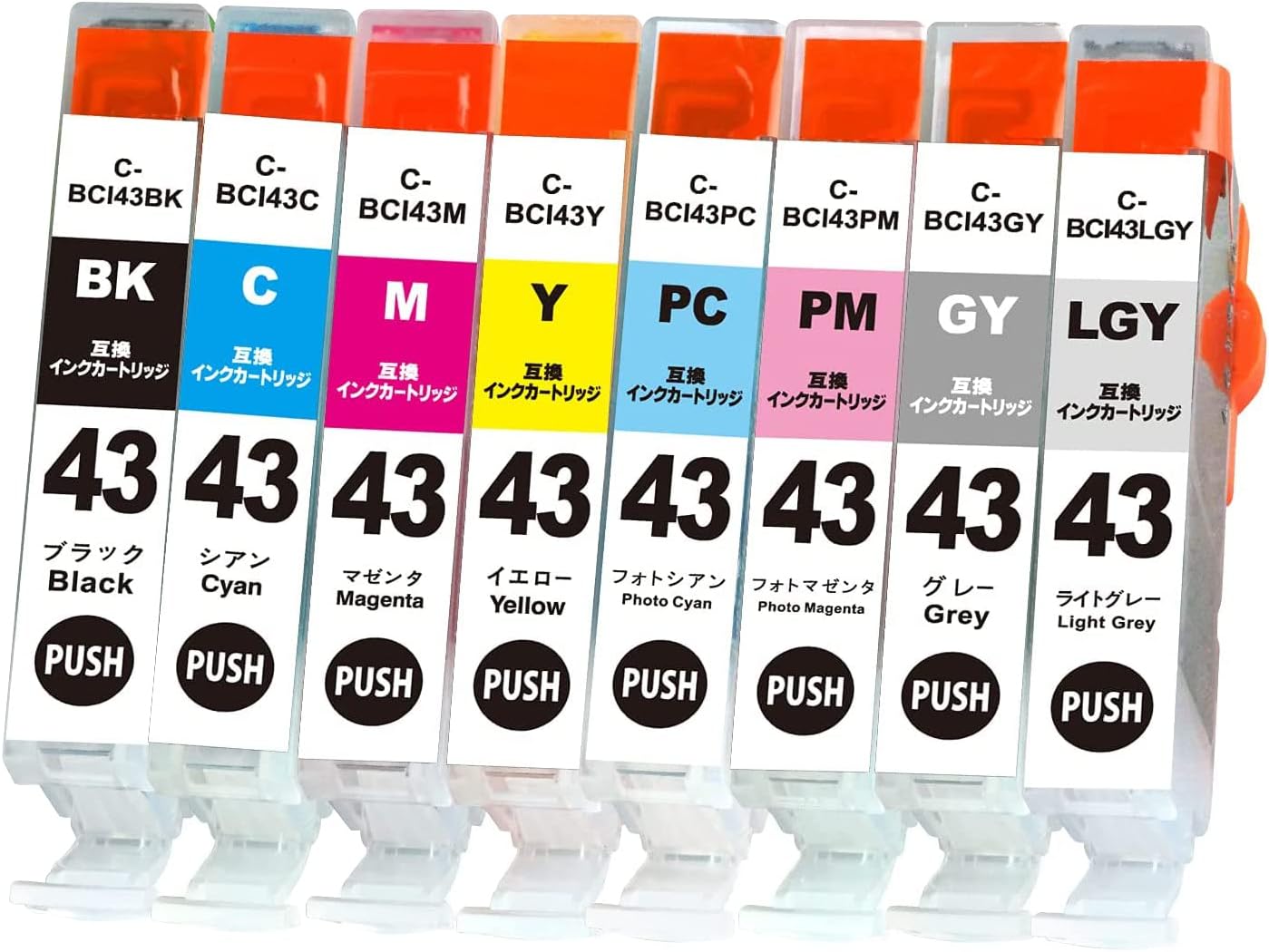 Amazon.co.jp: キャノン BCI-43 互換インク 8色セット チップ付き PIXUS-PRO-100 PIXUS-PRO-100S : パソコン・周辺機器