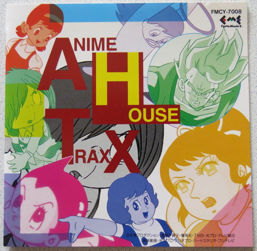 Amazon.co.jp: ANIME HOUSE TRAXX: ミュージック