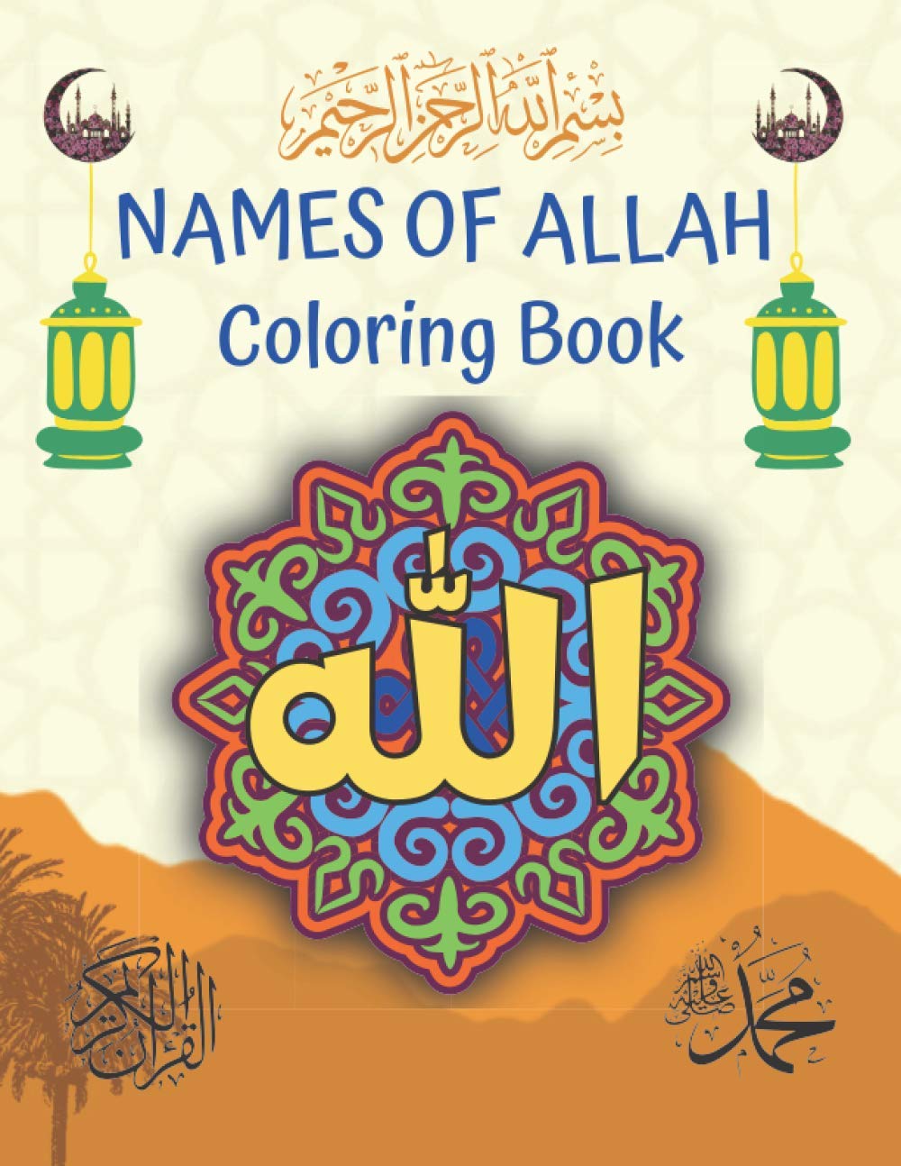Buy Names of Allah Coloring Book: Islamic Coloring Book for Kids and ...