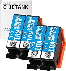 Amazon.co.jp: C-JETANK インクカートリッジ KUI-C-L 「 くまのみ 」 エプソン用 新互換インク 最新ICチップ QR WEB説明書付き 残量表示あり [店舗保証1 ...