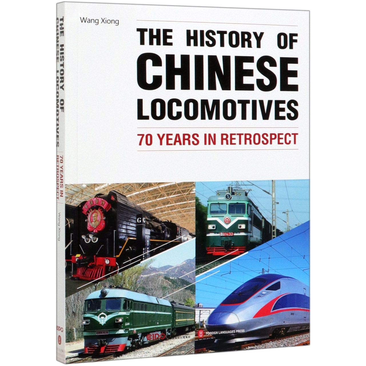 Buy The History of Chinese Locomotives: 70 Years in Retrospect Book ...