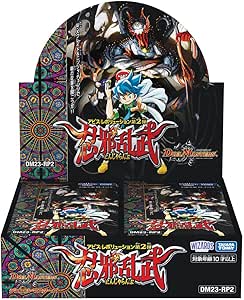 Amazon.co.jp: Takara Tomy DM23-RP2 Duel Masters TCG Abyss Revolution Vol. 2 "Innocent Ranbu" DP ...