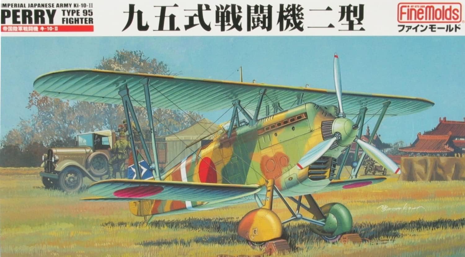 1/48 IMPERIAL JAPANESE ARMY FIGHTER KI-10 -2 TYPE 95 PERRY FIGHTER ...
