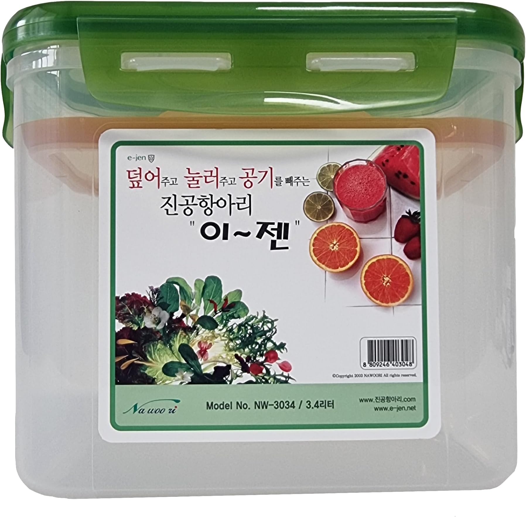 E-Jen Premium Kimchi, Sauerkraut Container Probiotic Fermentation with ...