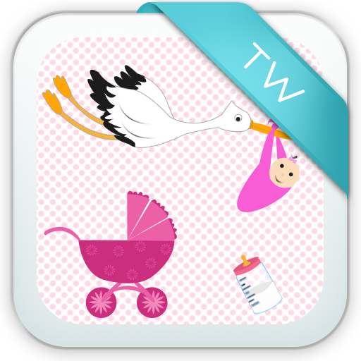 Baby Shower Keyboard - App on Amazon Appstore