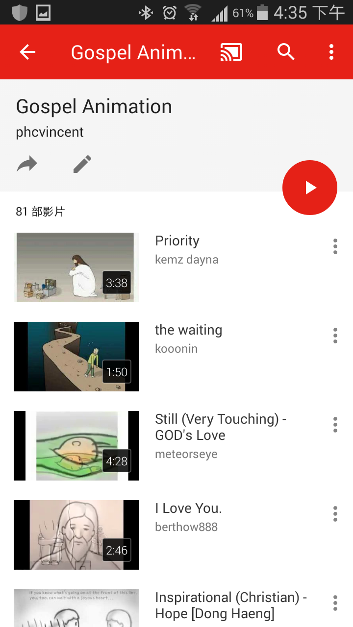 Christian Quiet Time - App on Amazon Appstore