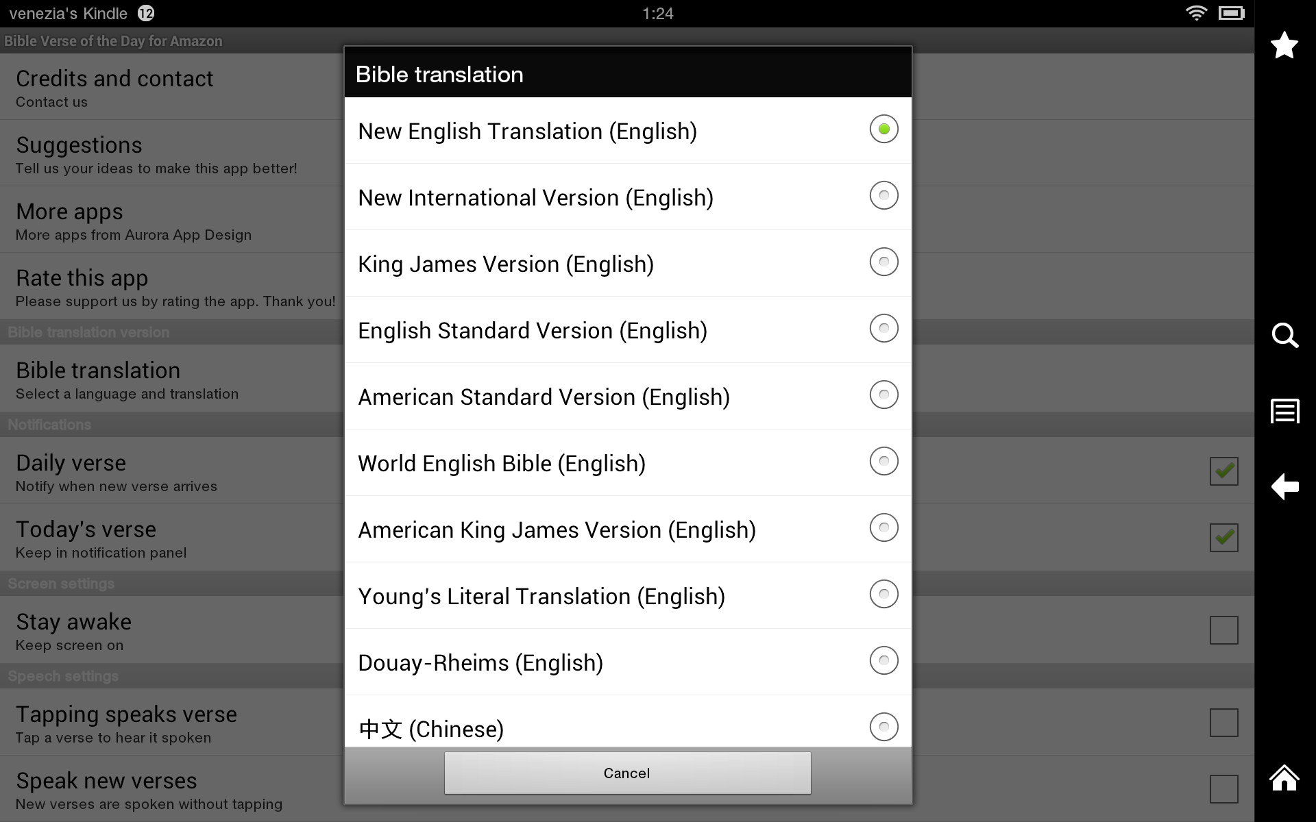 Daily Bible Verses - App on Amazon Appstore