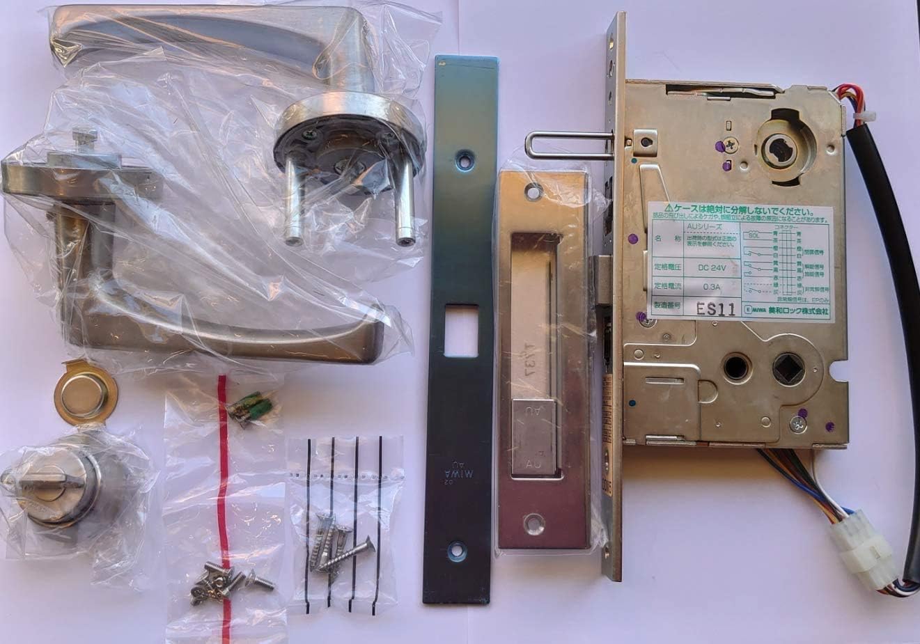 Amazon | MIWA AUT50－3 通用口/非常口用電気錠（機能切替型） BS76mm 扉厚40mm 外側 シリンダーなし/内側 サムターン付き キーなし | 補助錠・錠前