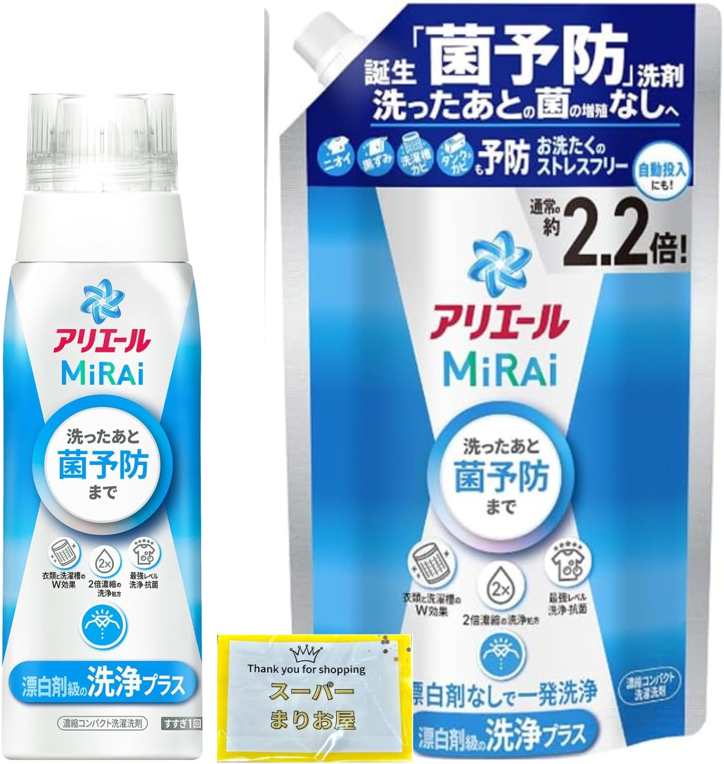 Amazon | アリエール MiRAi 洗濯洗剤 ミライ 部屋干し 漂白剤級の洗浄プラス 詰め替え 約2.2倍/640g +本体 340g [タテ・ドラム式OK] +オリジナルティッシュ付き ...